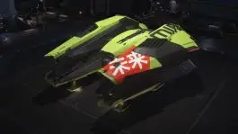 Buy Mirai Guardian MX - LTI at Star-Hangar.com